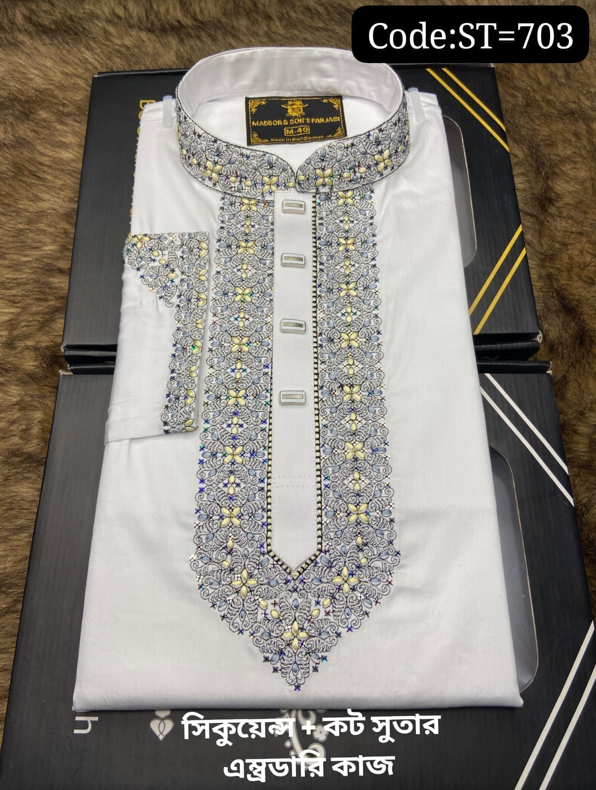 Code:ST-703 – Ruhani Shop